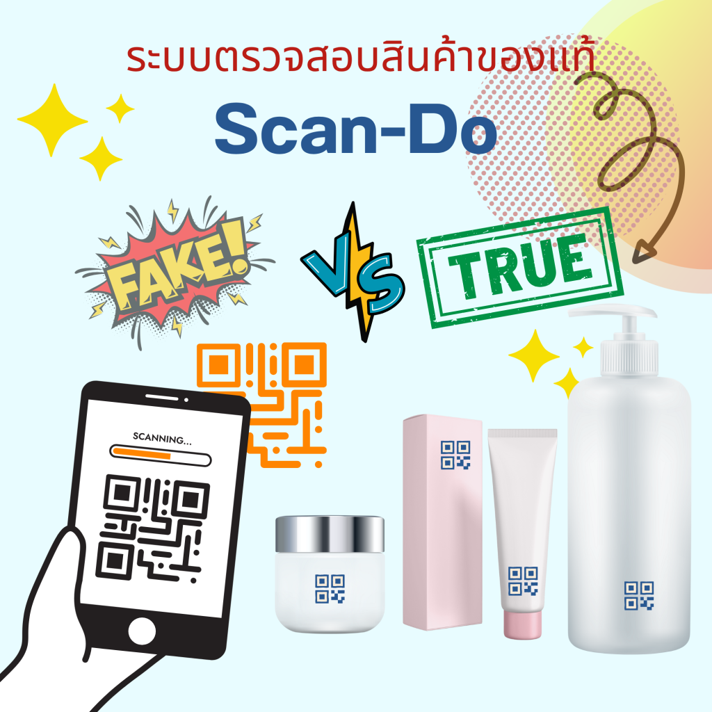 ผู้ให้บริการระบบ QR Code - ผู้ให้บริการระบบ QR Code